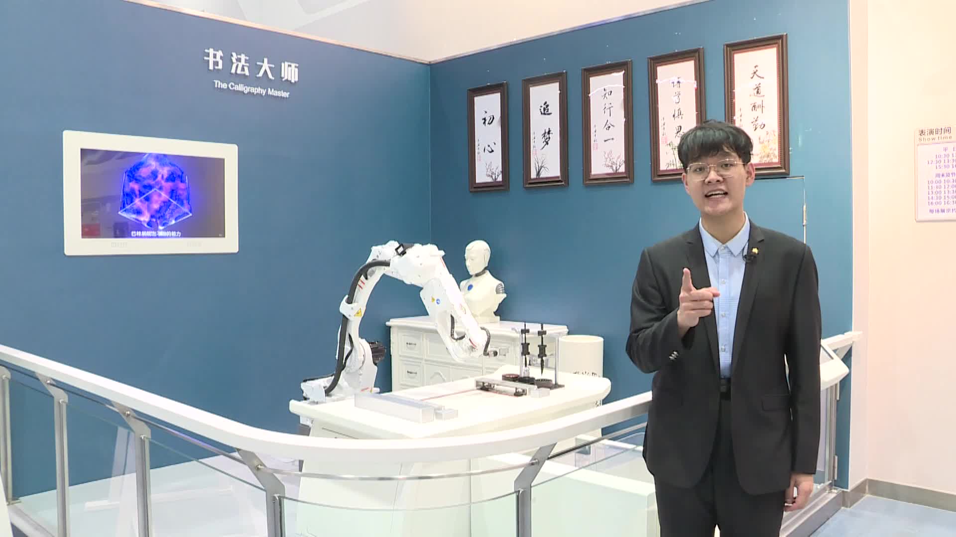 云游中科馆 云讲馆宝 第182期发电乐园 中国数字科技馆