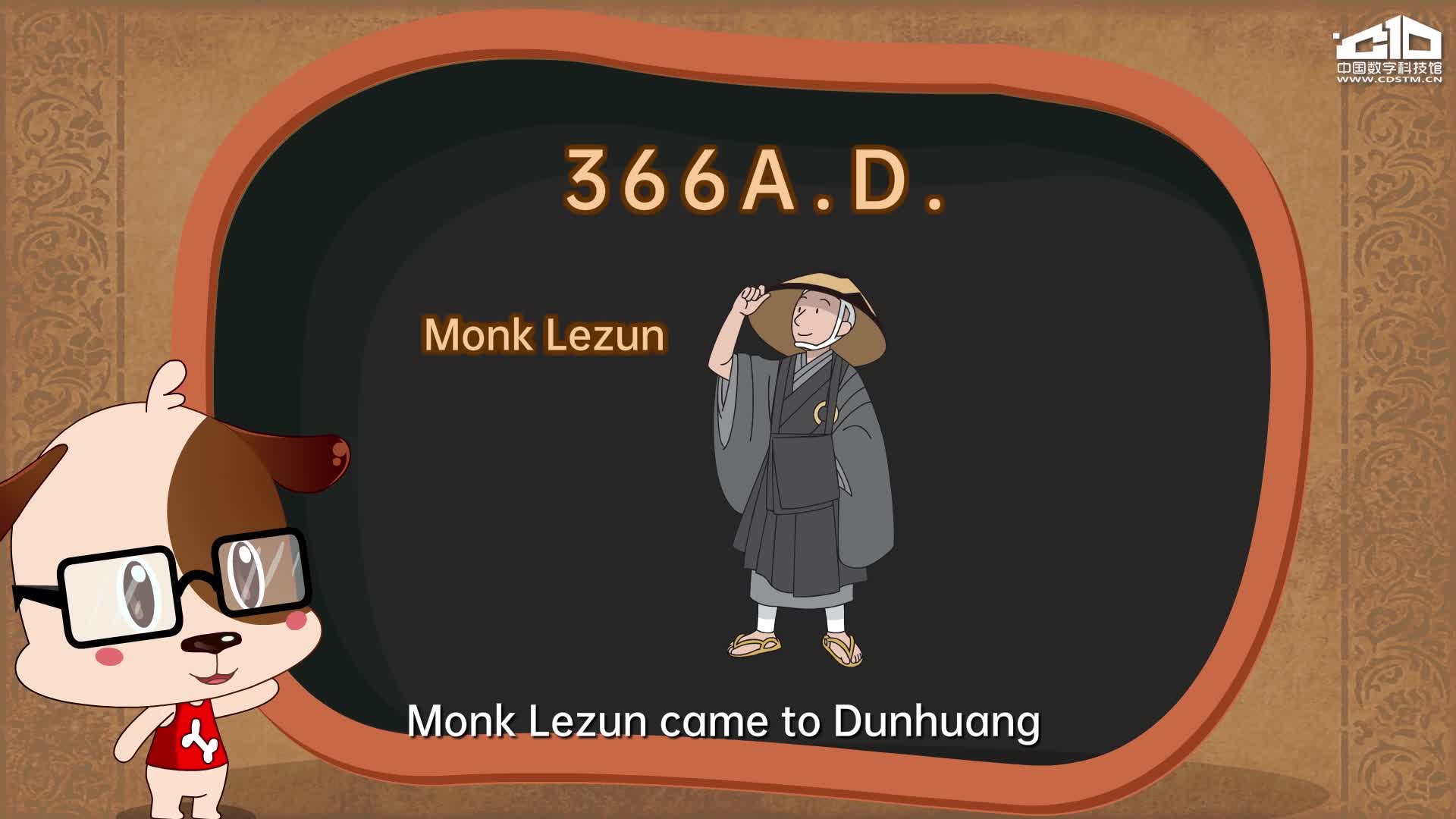 A Treasury of Artwork on the Silk Road--中国数字科技馆