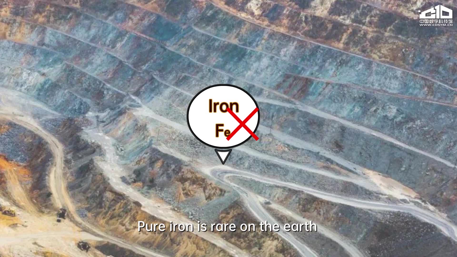 Aromatic Tea--中国数字科技馆